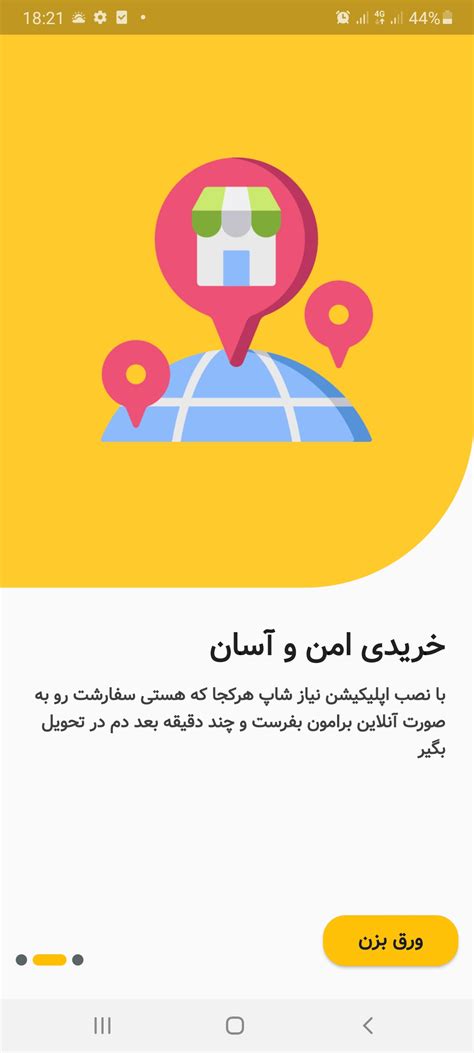 github poyaaghajani niaz shop