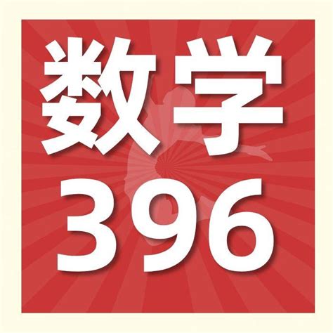 【慧姐金融专硕】金融专硕考研科目为396经济类联考数学三院校汇总表！持续更新中！ 知乎