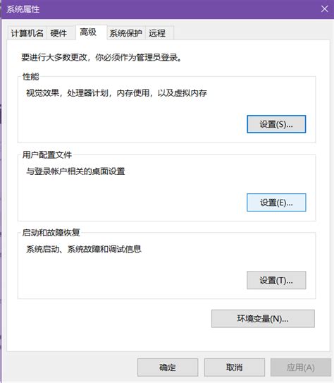 配置path环境变量 Seven7cheng 博客园