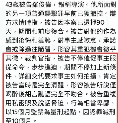 娱乐圈又出丑闻，知名导演和夜店女性发生关系，拍视频让女方舔脚罗俊伟导演女方新浪新闻