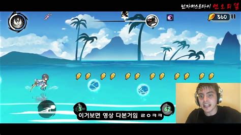 [닌자머스트다이] 신규닌자 청 미리보기 Youtube