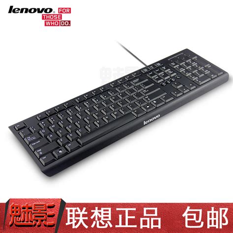 联想有线键盘k4803 防水多功能静音键盘usb接口台式机笔记本通用 神州8号tm