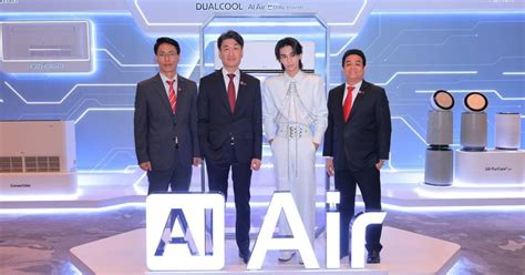 แอลจี เปิดตัวแอร์อัจฉริยะ Dualcool Ai Air ผสาน Ai ล้ำสมัย ดึงเจฟ ซาเตอร