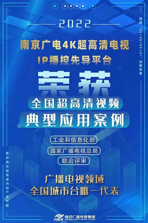 北京杰讯零科技有限公司