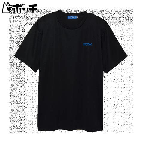 楽天市場ヴィクタス VICTAS V TS063シャツ 033455 0020ブラック VICTAS ユニセックス 卓球 ラケット ラバー