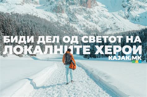 Gorgi Kamov On Linkedin Kajak Mk