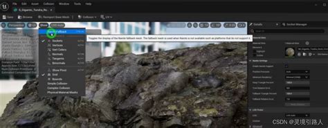 【虚幻引擎ue】ue5 阴影异常与优化ue5阴影闪烁问题 Csdn博客