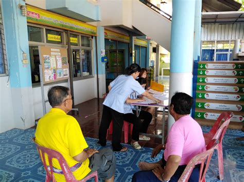 โรงพยาบาลส่งเสริมสุขภาพตำบลบ้านหนองแซง 2019