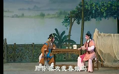 广州市粤剧团当年的那些老戏骨们（梁耀安 倪惠英和他们的搭档） 视频下载 Video Downloader