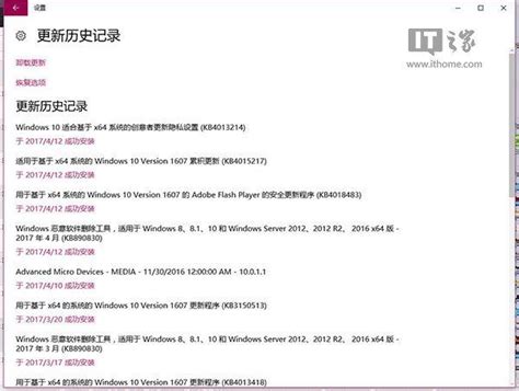 升級系統前的最後準備：微軟推送創意者更新隱私設置 每日頭條