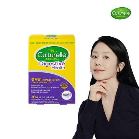 컬처렐 다이제스티브 헬스 유산균 325mg 30캡슐 1개월 티몬