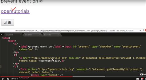 Javascript 브라우저 이벤트 기본동작의 취소