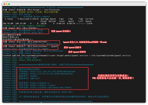 一篇搞定！超详细保姆级中间件部署指南 csdn博客