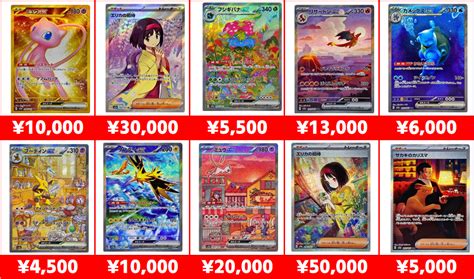 アイキャッチsv⑤ おたちゅう。秋葉原1号店カード館おたちゅう。秋葉原1号店カード館