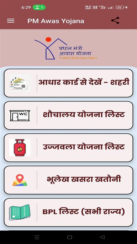 Pm Kisan App All Yojana Guide Apk For Android Download
