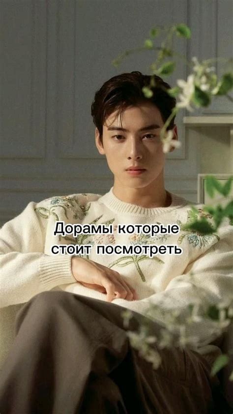 Пин от пользователя Doramki💫 на доске Ваши пины Драматические фильмы