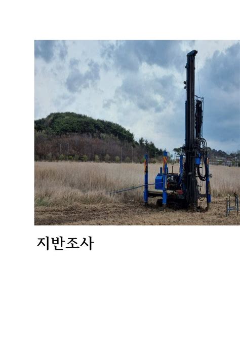 어스앵커 인장시험 현장및 준비사항 네이버 블로그