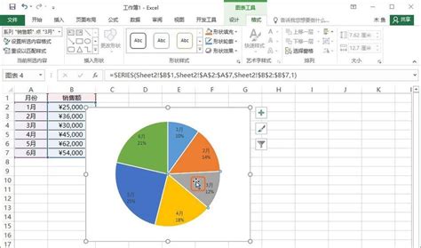 excel2016饼形图怎么分离饼块 卡饭网