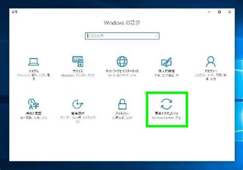Pcを初期状態に戻す