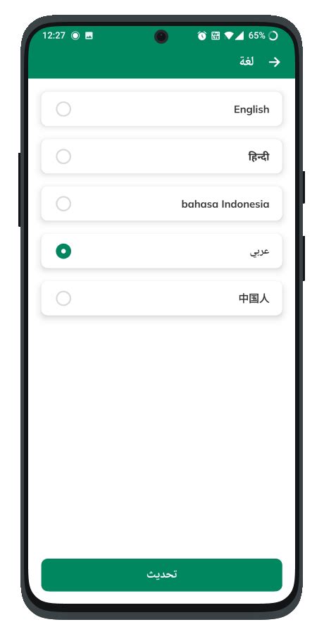 Step Counter And Calories Tracker App Template In React Native Stepup