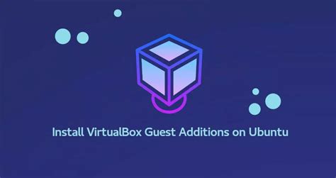 如何在ubuntu 1804安装virtualbox Guest Additions Myfreax