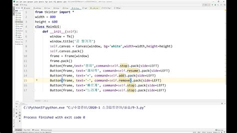 숙제5 Tkinter Part2 Youtube