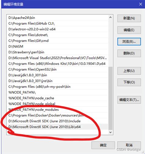Directx11 简介环境配置 Csdn博客