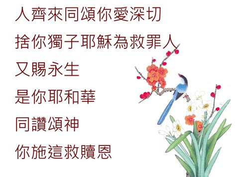 Ppt