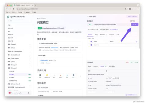 GPT 4o API 的全新版本性能与性价比的完美平衡 openai Liam InfoQ写作社区