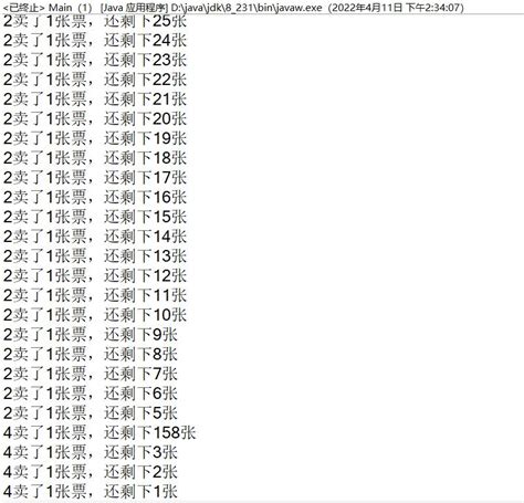 多线程 并发编程 5 线程安全与同步附带实例注释 胖虎的工具箱 编程导航