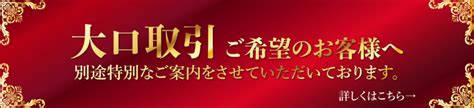 Large Transactions Amazonギフト券買取 最大94 8 買取 24h【アマプライム】