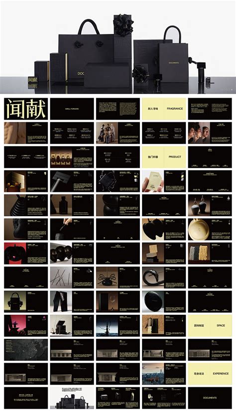 闻献documents 品牌手册图片 Vi图片素材 花瓣网