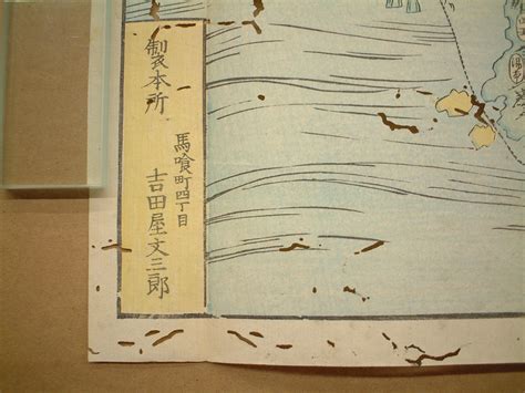近代書誌・近代画像データベース