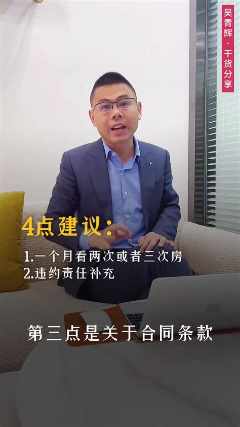 房产篇：卖房有“哪些坑”需要注意？ 知乎