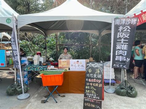 2021漁光島藝術節 12 1組藝術作品搶先看漁光市集草木森花之市有哪些可以逛 第2頁 CP值