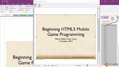 如何对 Onenote 单个或多个页面里的 Pdf 打印样式进行旋转、翻转、边缘裁剪office教程网