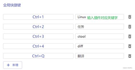 utools的安装与使用 csdn博客