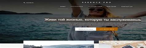 Шаблоны Сайтов ВКонтакте