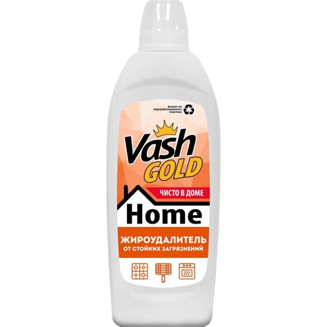 Жироудалитель VASH GOLD 480 мл 308175 - выгодная цена, отзывы ...