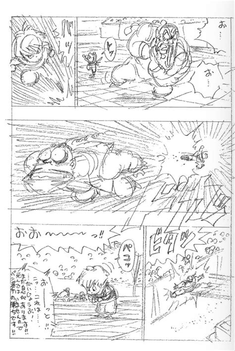 Dragon Ball Los Increíbles Bocetos De Akira Toriyama Para El último