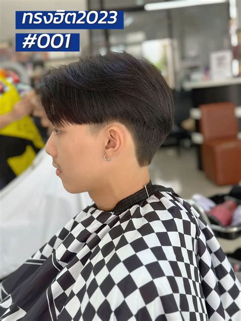 ทรงฮิต2023🍋 แกลเลอรีที่โพสต์โดย Lex Lexlex Lemon8