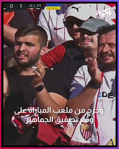إصابة ياسين بونو بشكل خطير ونقله للمستشفى وبصورة عاجلة Youtube