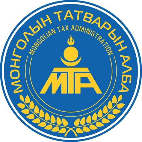 НӨАТ ын тайлан шивэх Сүхбаатар дүүргийн татварын хэлтэс Facebook