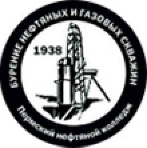 Бурение