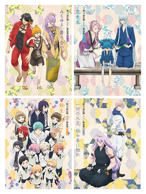 スペシャルイベント 花丸 まつり！｜アニメ続『刀剣乱舞 花丸 』 公式サイト