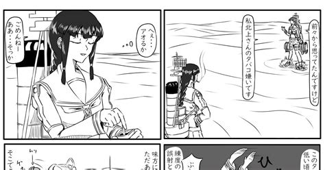 艦これ 北上ep225 Kantechのマンガ 漫画 北上艦隊これくしょん 大井艦隊これくしょん Pixiv