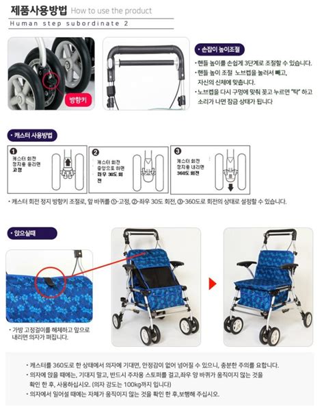 성인용보행기 휴먼스텝산아2