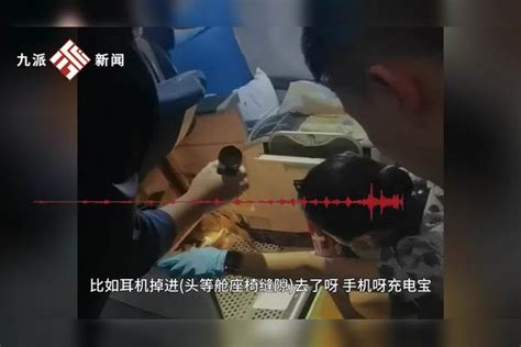 网传东航一航班疑因乘客充电宝冒烟备降，有空姐拿灭火器检查座椅，乘客：飞机着陆后大家都鼓掌了