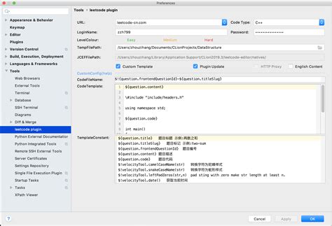Clion 配置，leetcode配置，调试配置leetcode Clion Csdn博客