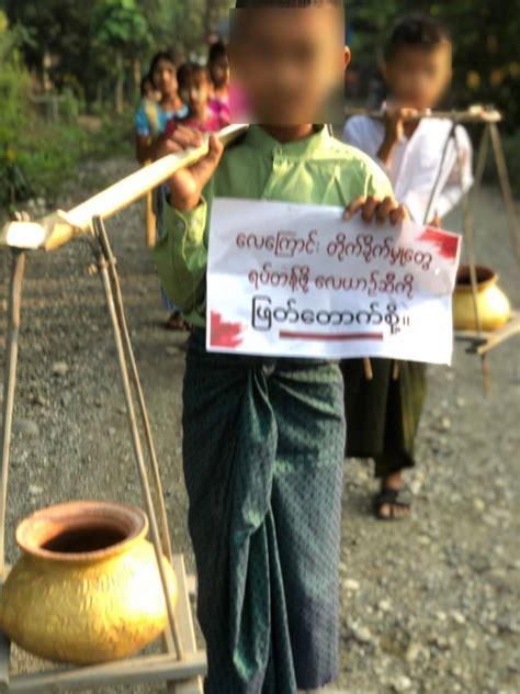 ကလေးမြို့က တော်လှန် ကဆုန်ညောင်ရေသွန်းပွဲ Photo News